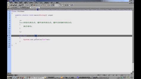 黑马程序员 毕向东 Java基础视频教程第03天 03 语句for Youtube