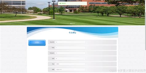 2025年计算机毕业设计springboot大学生学科竞赛管理系统 Csdn博客
