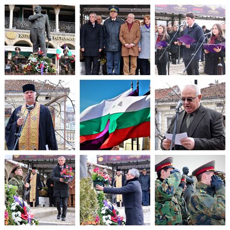 Великотърновски университет Св св Кирил и Методий Велико Търново отбеляза 165 години от