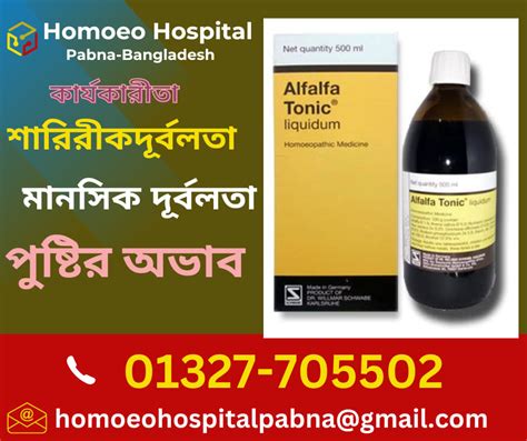 Darussunnat Daowakhan আস সালামু আলাইকুম দ্রুতবীর্যপাত ১। একটানা ২ ৩ বার বউ এর সাথে