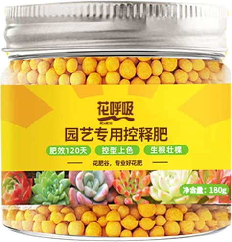 Hydrangea Fertilizer Crepe Myrtle Fertilizer Boxwood Fertilizer Suitable For All Stages Of