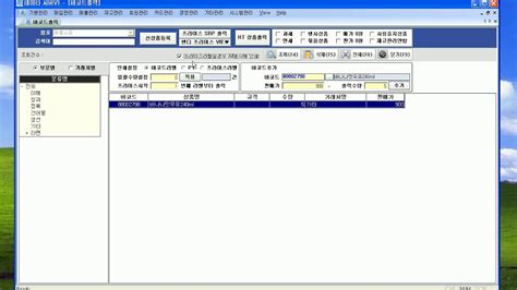 서버 데이타포스 바코드출력방법 Youtube