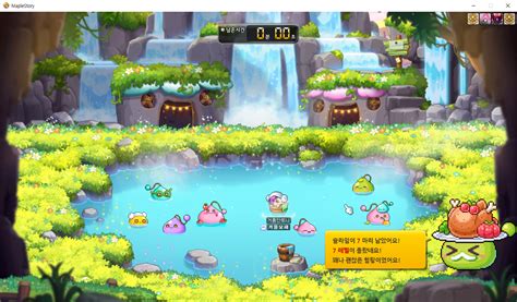 슬라임 이거 개 혜잔데 메이플스토리 에펨코리아