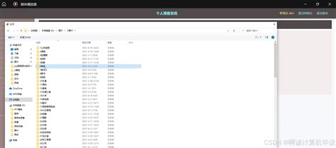 基于ssmvue个人博客系统开题报告程序论文java Csdn博客