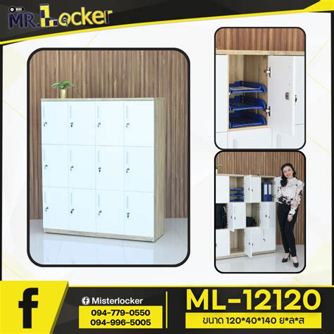 ผลิต Locker ล๊อกเกอร์ ออฟฟิศ ล็อคเกอร์หน้าโรงงาน