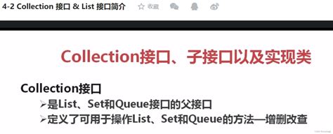 学生选课系统 Csdn博客