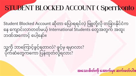 Now She Vlogs Blocked Account ကို ဘာလို့ ဖွင့်ရတာတုန်း 💶💰 Living