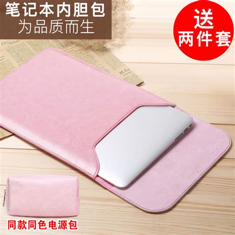内胆包适用联想小新air14小米笔记本air12 5华为荣耀magicbook潮7000 13 3电脑包14套15 6寸小清新mac女 虎窝淘
