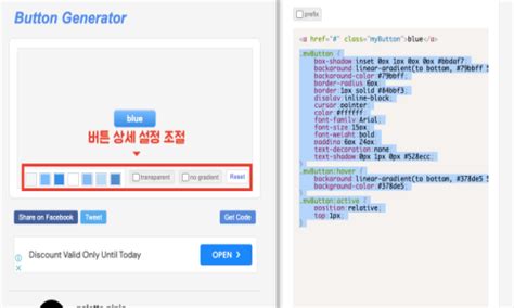 초보도 쉽게 만들 수 있는 티스토리 링크 버튼css Html 버튼 초보도 쉽게 만들 수 있는 티스토리 링크 버튼css Html 버튼