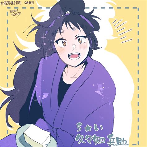 秋道もみじ五年生月間 on Twitter 五年生月間 24日目 とうふをもったくくちへいすけに みつかった いさぎよくたべる