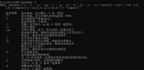 Linux环境变量相关操作：显示、设置及使用env命令介绍 Linux命令大全手册