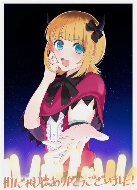 MEM Cho Oshi No Ko Image By KuroeRei 4153585 Zerochan Anime Image Board