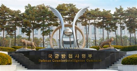 민주당 계엄 포고령 김용현 지시로 여인형 방첩사서 작성