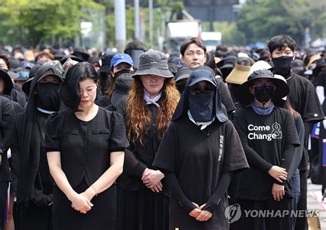9월 4일 공교육 멈춤의 날 전국 30개교 쉰다 한국경제
