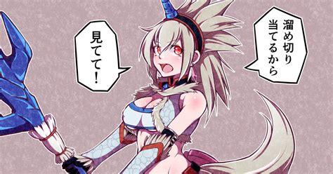 キリン キリン装備 あっちゃんのイラスト Pixiv キリン キリン装備 あっちゃんのイラスト Pixiv