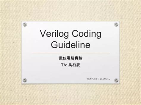 Ppt Verilog Coding Guideline Powerpoint Presentation Free Download