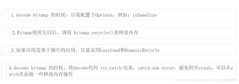Adb Shell Dumpsys 命令 查看内存adb Shell Dumpsys Meminfo Csdn博客