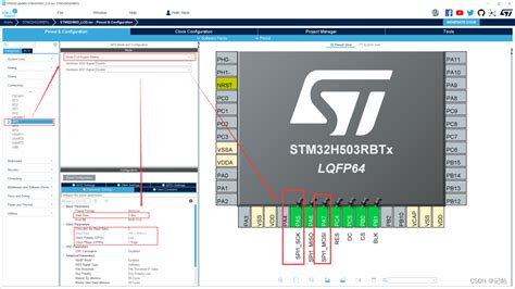 Stm32h5开发6 Spi驱动tft Lcd屏stm32硬件spi驱动tft屏幕 Csdn博客