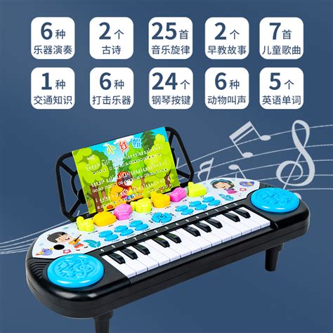 初学者可弹奏钢琴3一6岁宝宝益智2男女孩乐器琴键5儿童电子琴玩具虎窝淘