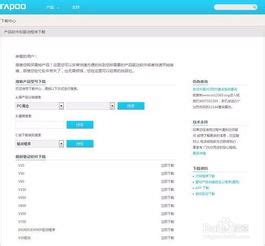 鼠标宏设置教程狼蛛鼠标宏设置教程 速网百科
