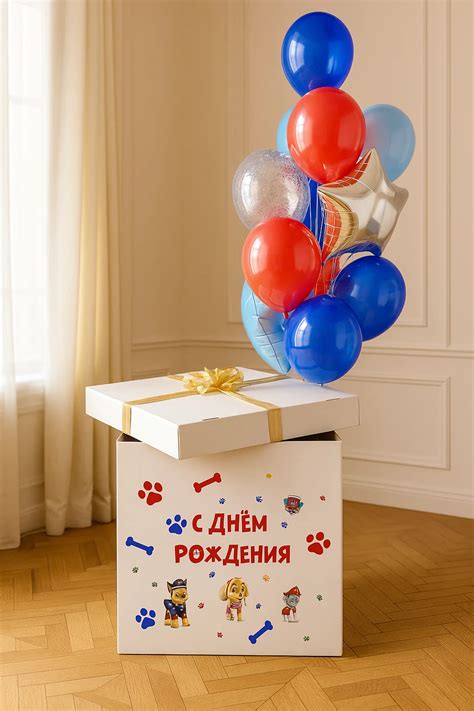 Коробка сюрприз Щенячий патруль купить с доставкой в СПб