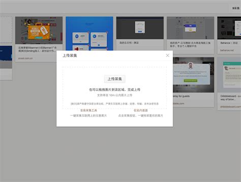 花瓣弹出模态框