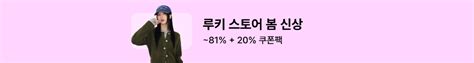 주얼리에이치 플립6추가스트랩set 대리석 웨이브 물결 웨이브 제트플립 케이스 플립3 플립5 플립6 Z플립4 갤럭시 지플립4