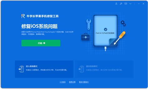 苹果手机版本过低怎么升级最新ios版本？3种ios升级办法