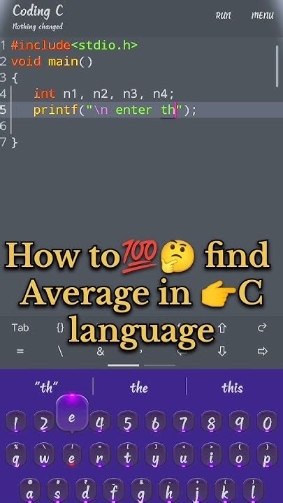 How To💯🤔 Find Average Of Any Number In 👉c Language Coding Learncoding Programming C Youtube