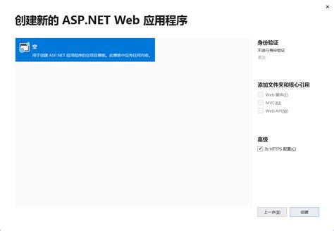 vs2019 无法创建mvc项目 vs2019是不是没有mvc了 csdn博客
