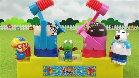 상대편의 머리를 날려버려라 뿅망치치기 추억의 게임 뽀로로 장난감 애니 Pororo Toy Video 토이컴 Toycom Youtube