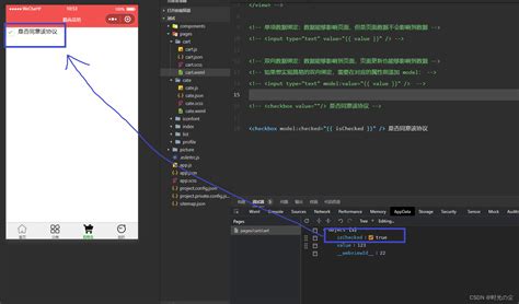 微信小程序开发系列（二十二）·wxml语法·双向数据绑定model：的用法微信小程序 Modelvalue Csdn博客