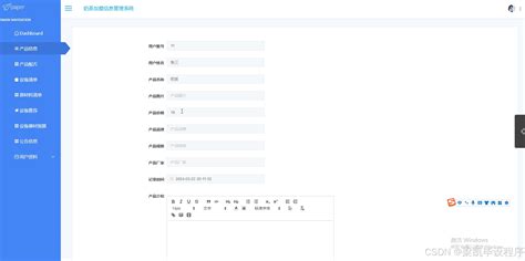 node js毕设奶茶加盟信息管理系统 程序 论文 csdn博客