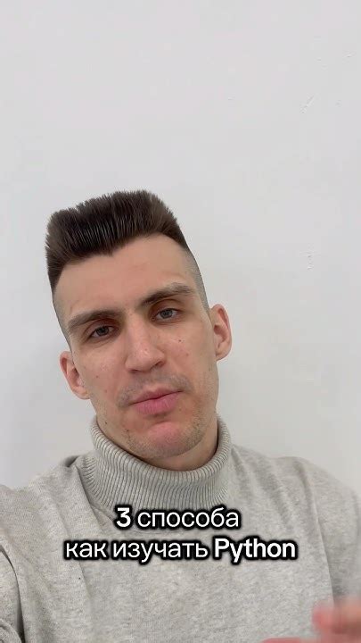 Какие еще знаешьпитон Python программирование Linux кибербезопасность пентест Youtube