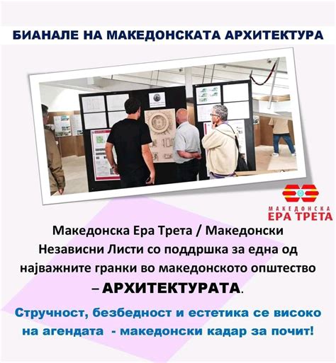 МАКЕДОНСКА ДРЖАВА СО СИТЕ ЕЛЕМЕНТИ Makedonskae3 Mk Makedonska E3