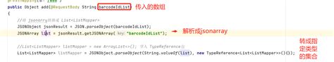 json数据格式的转换 list对象 爱豆技术部 博客园