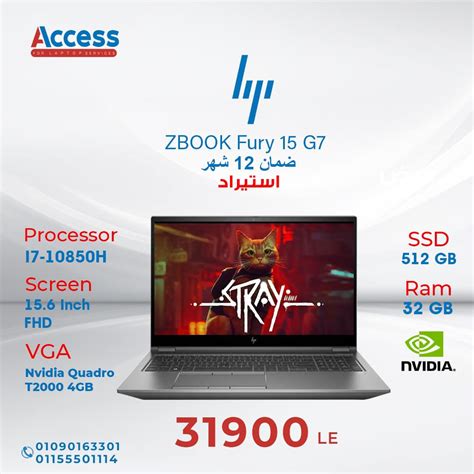 Hp Zbook Fury G Access Lap Official Website