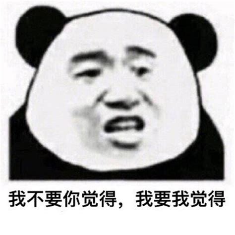 我不喜欢表情包im Ok表情包 伤感说说吧