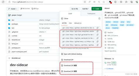 【github】作为程序员不得不知道的几款github加速神器github加速插件 Csdn博客