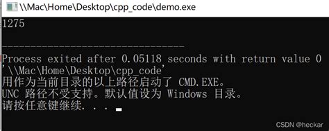 第一章 开始 ｜编写一个简单的c程序 Csdn博客