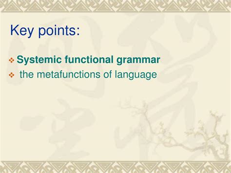 Ppt Linguistics Powerpoint Presentation Free Download Id421795
