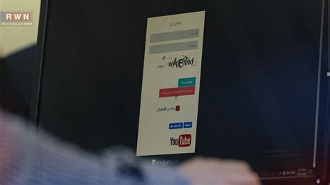 سبەى وەزارەتى خوێندنى باڵا ئەنجامى وەرگرتن لە زانکۆ و پەیمانگەکان