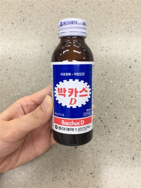 약국 박카스와 편의점 박카스 무엇이 다를까 박카스d와 박카스f 비교분석하기 네이버 블로그