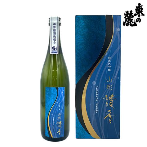 日本酒 山形讃香 2023 やまがたさんが 純米大吟醸 東の麓 720ml すべての商品 の通販 お取り寄せ まるごと山形