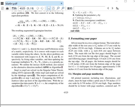 latex 与 vs code 的完美搭配 xelatex 2 csdn博客