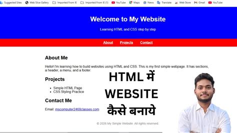 Html Me Website Kaise Banaye How To Make Website In Html And Css Youtube