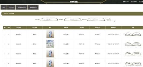 java毕业设计 车辆充电桩系统 基于java springboot java毕业设计基于springboot的车辆充电桩的实现 csdn博客