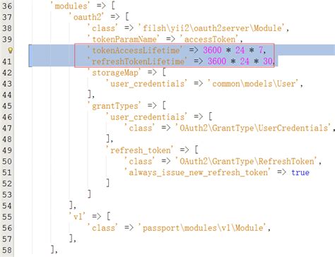 Rest Api Application With Oauth2 Server On Yii2的完整实现流程 永夜