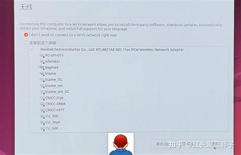 当今火爆的 Linux 系统！不玩玩么？ubuntu 2404 Lts 保姆级安装教程 知乎