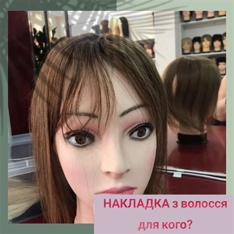 Салон перук Алопеція Рідке волосся від народження Волосся стало рідше з віком особливо